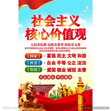 设计图海报设计广告设计设计图库昵图网