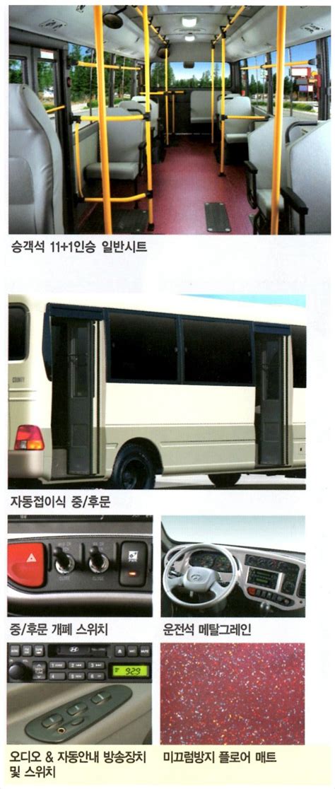 뉴카운티 카탈로그2011년형 2 네이버 블로그