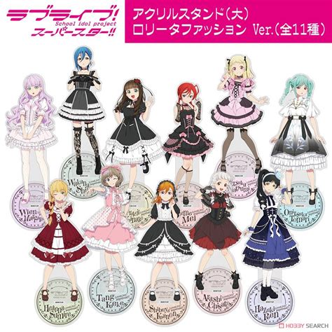 ラブライブ！スーパースター 葉月恋 アクリルスタンド大 ロリータファッション キャラクターグッズ その他の画像1