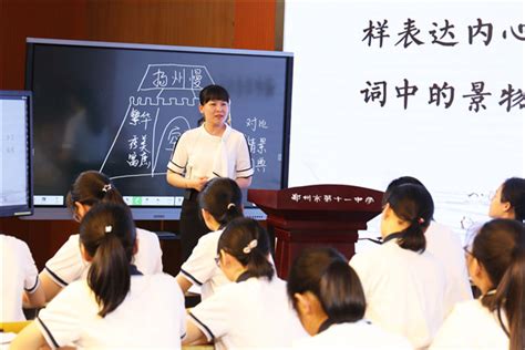 校园新闻 郑州市高中语文优质课决赛暨观摩研讨会在郑州11中圆满举行 郑州市第十一中学