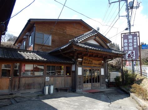 月居温泉 白木荘 大子町観光協会
