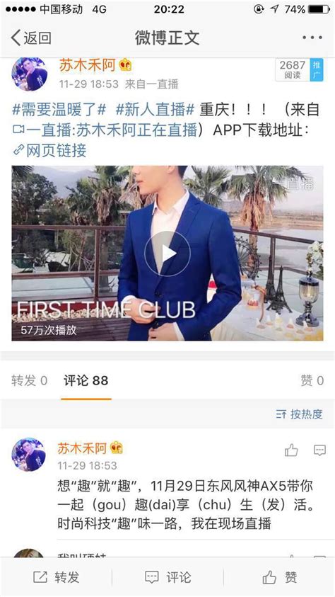 我们分析了近百例汽车社交媒体营销案例，得出这个结论 秦志强笔记网络新媒体营销策划、运营、推广知识分享
