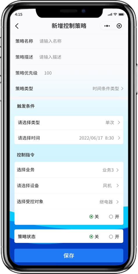 Github Thingspanel App Mobile Client For Thingspanel Development Using Uniapp