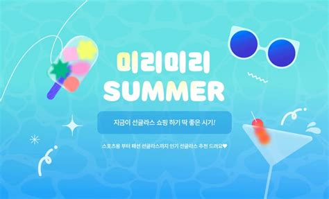 픽셀아트에 있는 010 4940 1897님의 핀 2024 프로모션 배너 엽서 청첩장 배너