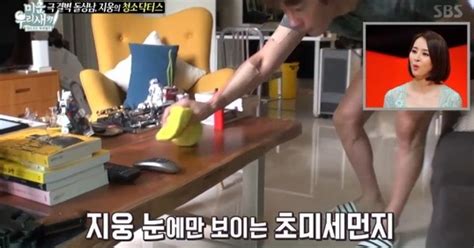 미운 우리 새끼 허지웅 결벽증 끝판왕 청소 과정 보니