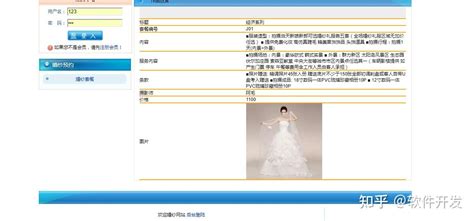 Jsp婚纱预约管理系统myeclipse开发sql数据库web结构计算机java编程 知乎