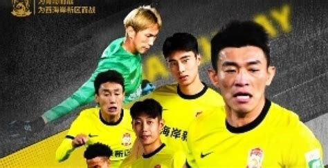 西海岸vs南通首发：3外援pk，阿兰、爱德华多先发，安东尼出战腾讯新闻