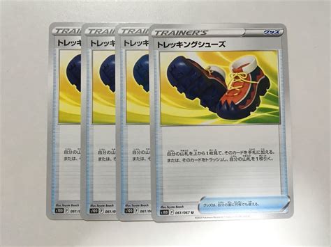 T220 ポケモン カード トレッキングシューズ S10d 061067 U 4枚セットまとめ売り｜売買されたオークション情報