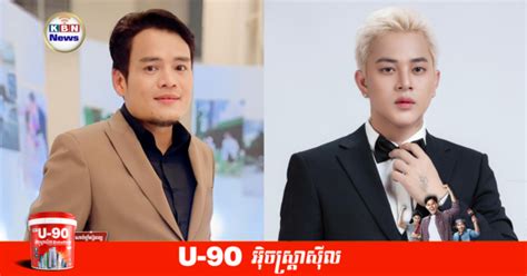 Peypey Dy ចេញមកបញ្ជាក់ថាលោក កៅ សីហា មិនបានប្រើ ថ្នាំ សម្រ កគីឡូនោះទេ Khmer Breaking News