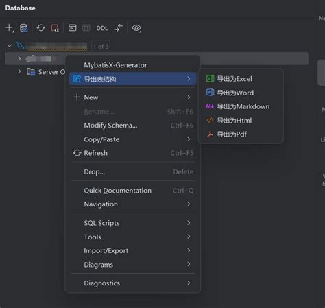 将数据库表结构导出为excel或者word等方式数据库表结构导出word Csdn博客