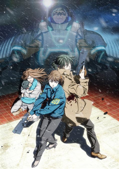 Psycho Pass Anime Screenshots