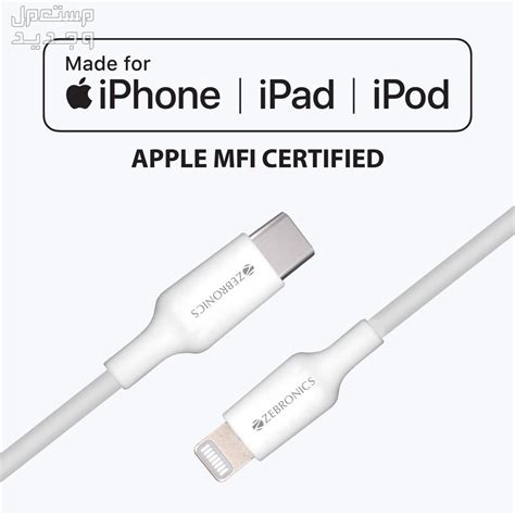 الشواحن المعتمدة من ابل وكيفية تمييز الأصلي عن التقليد مستعمل