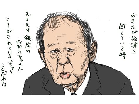 小田嶋隆の「ア・ピース・オブ・警句」 ～世間に転がる意味不明（3ページ目）：日経ビジネス電子版