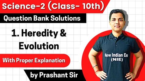 Question Bank Solution Class 10 Science 2 Chapter 1 Heredity And