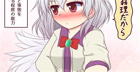 【最新順】東方projectクイズ一覧 Kuizy 無料で簡単にクイズ・診断・検定が投稿できるサイト