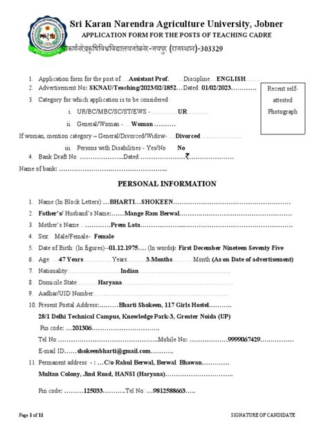 March 5 Application Form Pdf English As A Second Or Foreign