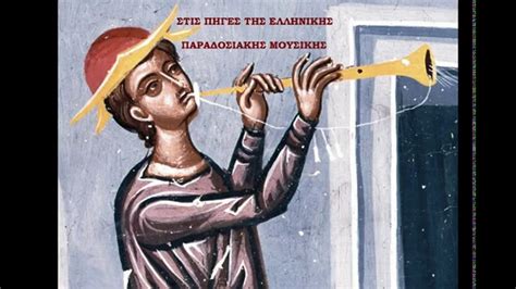 ΤΡΑΓΟΥΔΙΑ ΜΕ ΤΗ ΧΟΡΩΔΙΑ ΤΟΥ ΣΙΜΩΝΑ ΚΑΡΑ [Ηχογράφηση 1959] Youtube