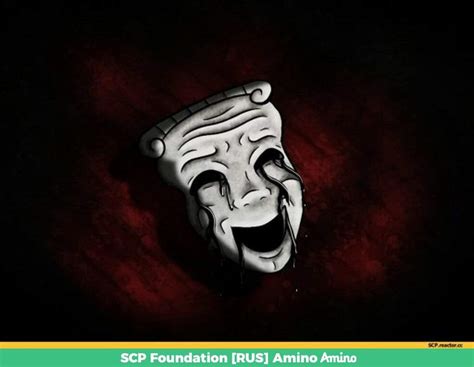 Подробная статья об SCP 035 | Wiki | SCP Foundation [RUS] Amino Amino