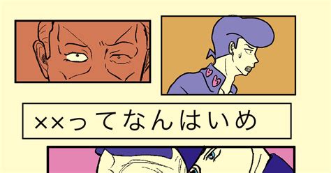 仗億 Web再録『それってなんはいめ』 いちみとうがらしのマンガ 漫画 Pixiv
