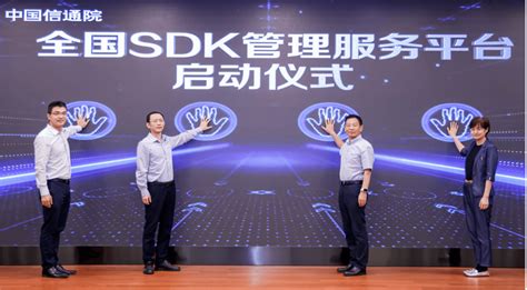 友盟资讯详情:友盟接入全国sdk管理服务平台,致力提供安全透明的sdk技术服务 友盟资讯详情:友盟接入全国sdk管理服务平台,致力提供安全透明的sdk技术服务