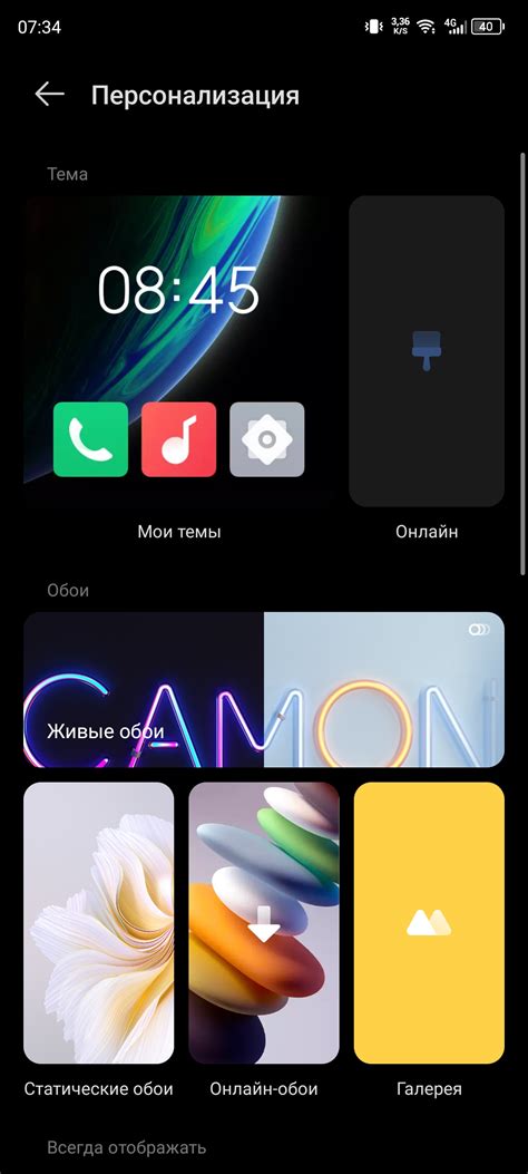 Обзор TECNO CAMON 20 Pro 5G – стильный смартфон со сбалансированной ...