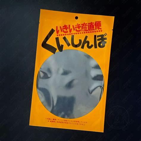 PH 日文三封袋 黃 入 PRODUCT產 品 介 紹 大興包裝富田包裝迪化總店