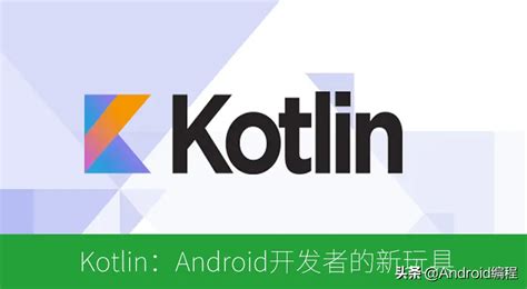 一篇带给你kotin高阶函数详解 高阶函数kotlin 一篇带给你kotin高阶函数详解 高阶函数kotlin