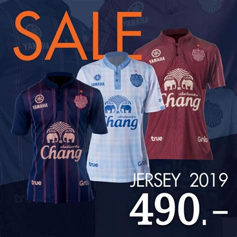 เสื้อแข่งบุรีรัมย์ยูไนเต็ด 2019 ของแท้จากสโมสร Buriram United แถม
