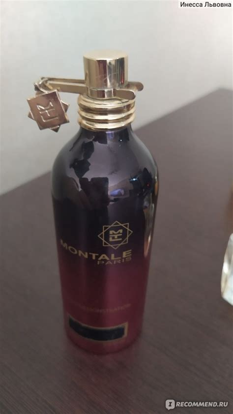 Montale Starry Nights - «Монталь снова на высоте.» | отзывы