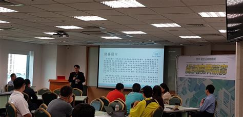 民生公共物聯網 民生公共物聯網 議題工作坊，創意提案激盪中😉 總獎金 550 萬，首獎高達 300 萬的