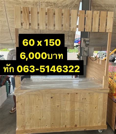 ซุ้มกาแฟวินเทจเล็กๆ ซุ้ม แบบ ร้าน กาแฟ งบ น้อย สังกะสี ซุ้ โดยnamfontoomai กรุงเทพมหานคร รหัส