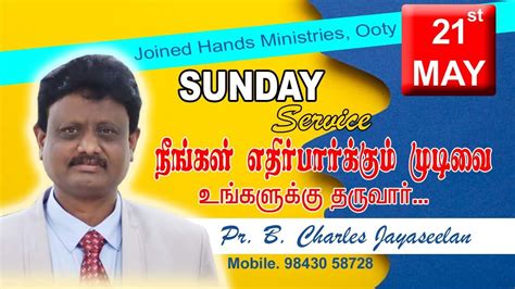 Sunday Service 21 05 2023 Pr B Charles Jayaseelan Ooty Joined