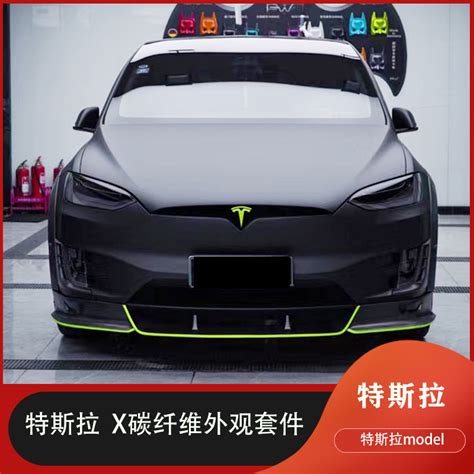 Modelx
