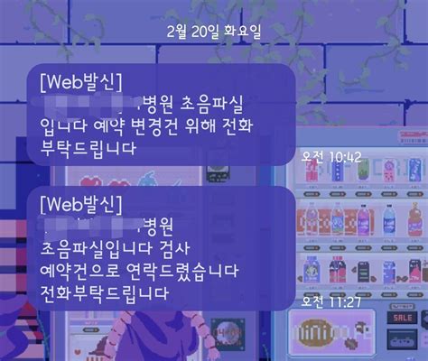 나도 전공의 파업때문에 좆될것같다