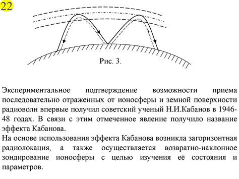 Дальность обнаружения и зоны видимости РЛС. Лекция №5 - online presentation