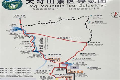大奇山国家森林公园在哪里 附交通指南 旅泊网