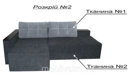 Угловой диван Домино Л 1(2) (ID#803609090), цена: 10655 ₴, купить на ...