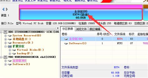 Windows 下哪个软件能把硬盘分区转换为 Ext4 格式？ 知乎