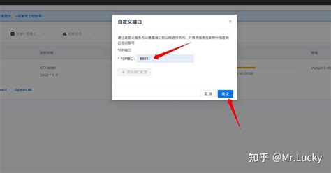 如何在gpu服务器上部署chatglm3 6b大模型 知乎