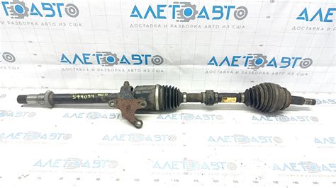 Привод полуось передняя правая Lexus RX450h 16-22 AWD ржавая 43410 ...