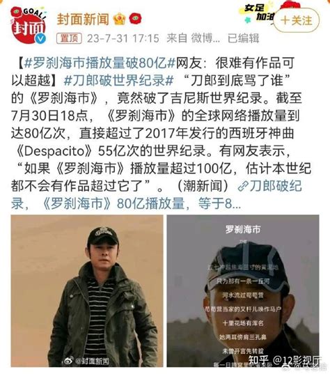 罗刹海市为什么引争议，我带大家看看为什么 知乎