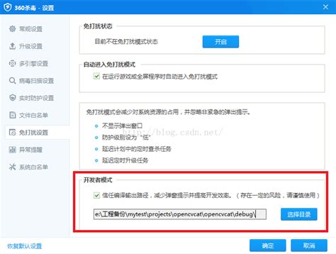 Vs2010 调试时 提示 无法启动程序 系统找不到指定的文件vs2010 Debug 系统找不到指定文件 Csdn博客