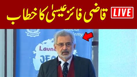 🔴live Chief Justice Pakistan Qazi Faez Isa Addresses An Event