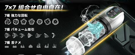 Amazon 「av男優しみけんさん Tenshiloverイメージキャラクター」【2024進 化 版playモード一目瞭然】電動