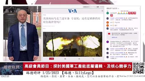 路德社lude media on Twitter RT nuomt 验证了吧雷交给美国的核心数据钉死了中共军援俄罗斯