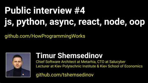🎧 Публичное собеседование 4 Javascript Python Async программирование React Node паттерны