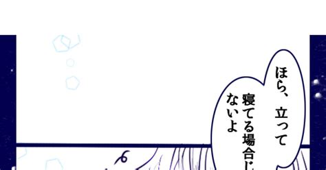 ちかはな2】 【ちかはな2】蒼天に光る【雪合戦】 あおにゃ。のマンガ 【ちかはな2】雪合戦 【ちかはな2】雪合戦交流 【ちかはな2