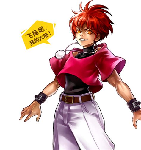 Chris KOF 97 OL By Zeref Ftx On DeviantArt