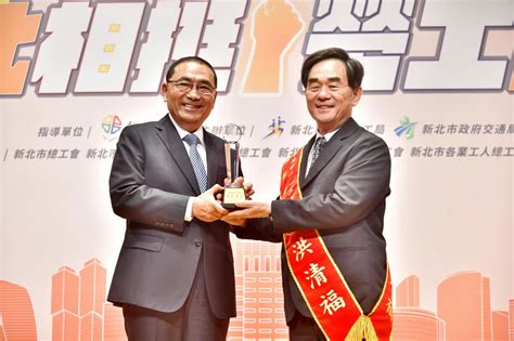 51慶勞動 侯友宜表揚247位模範勞工及優良駕駛 蕃新聞
