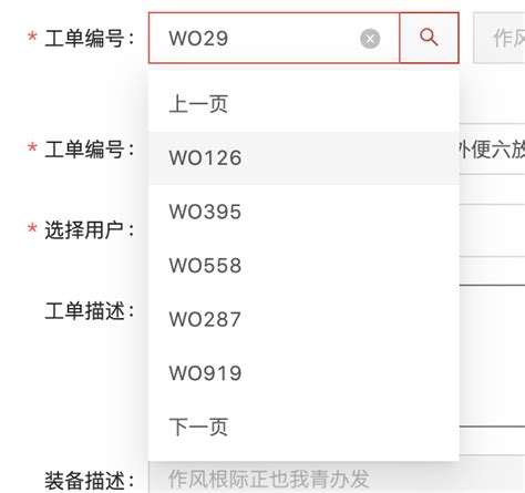 AutoComplete组件的children允许同时添加Input和Option Issue ant design ant design GitHub